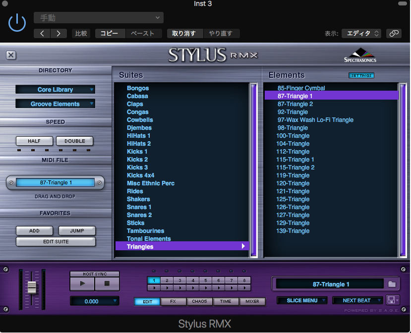 【使用音源紹介】リズム＆グルーブ音源に最適な音源～Stylus RMX「Xpanded」 - MIT STUDIO（エムアイティ・スタジオ ...
