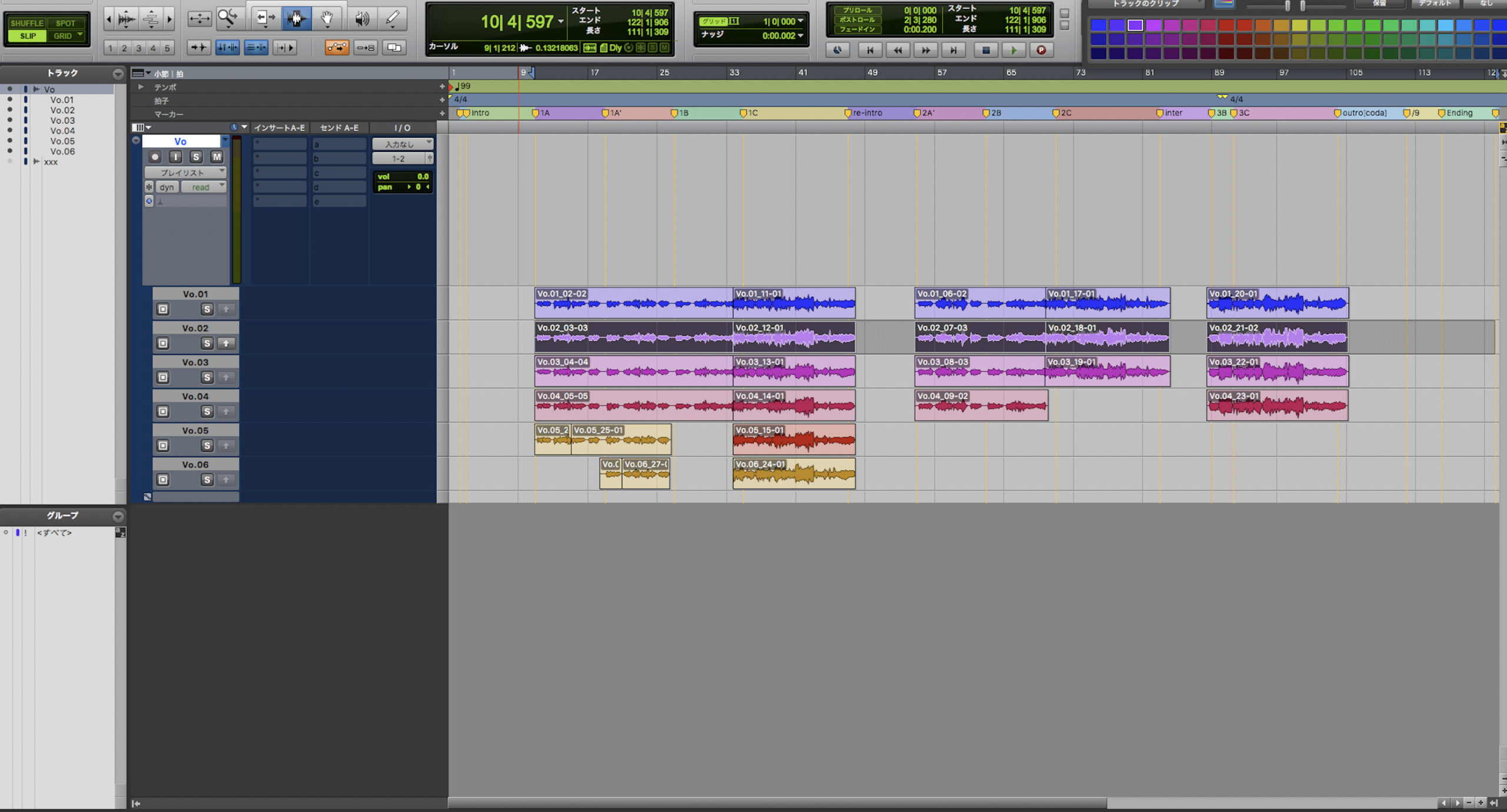 【Pro Tools Tips】ボーカルレコーディングの進め方やOKテイクの繋げ方について - MIT STUDIO（エムアイティ・スタジオ） - プロユースレコーディングスタジオ - 東京・新宿区