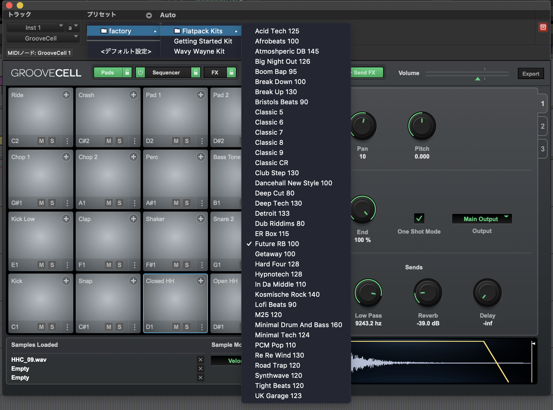 Pro Tools新機能紹介【その2】～バージョン2022.4 - MIT STUDIO（エムアイティ・スタジオ） - プロユースレコーディングスタジオ - 東京・新宿区