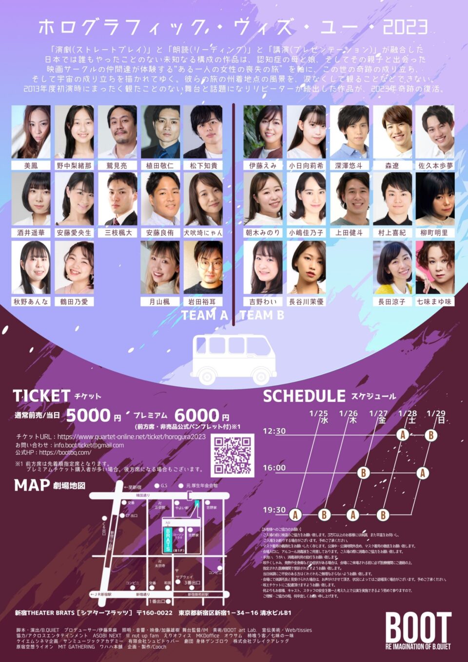 【2023年1月～2月】MIT Artists所属アーティストのイベント出演情報 - MIT STUDIO（エムアイティ・スタジオ） - プロ ...