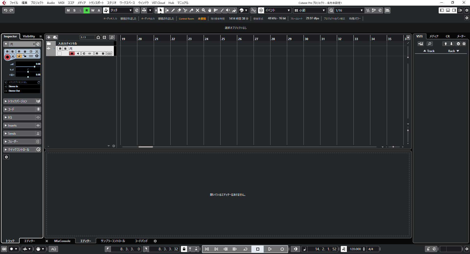 【Cubase】プロジェクトの準備方法～ TVCM等の尺が指定された楽曲を作る場合 - MIT STUDIO（エムアイティ・スタジオ） - プロユースレコーディングスタジオ - 東京・新宿区