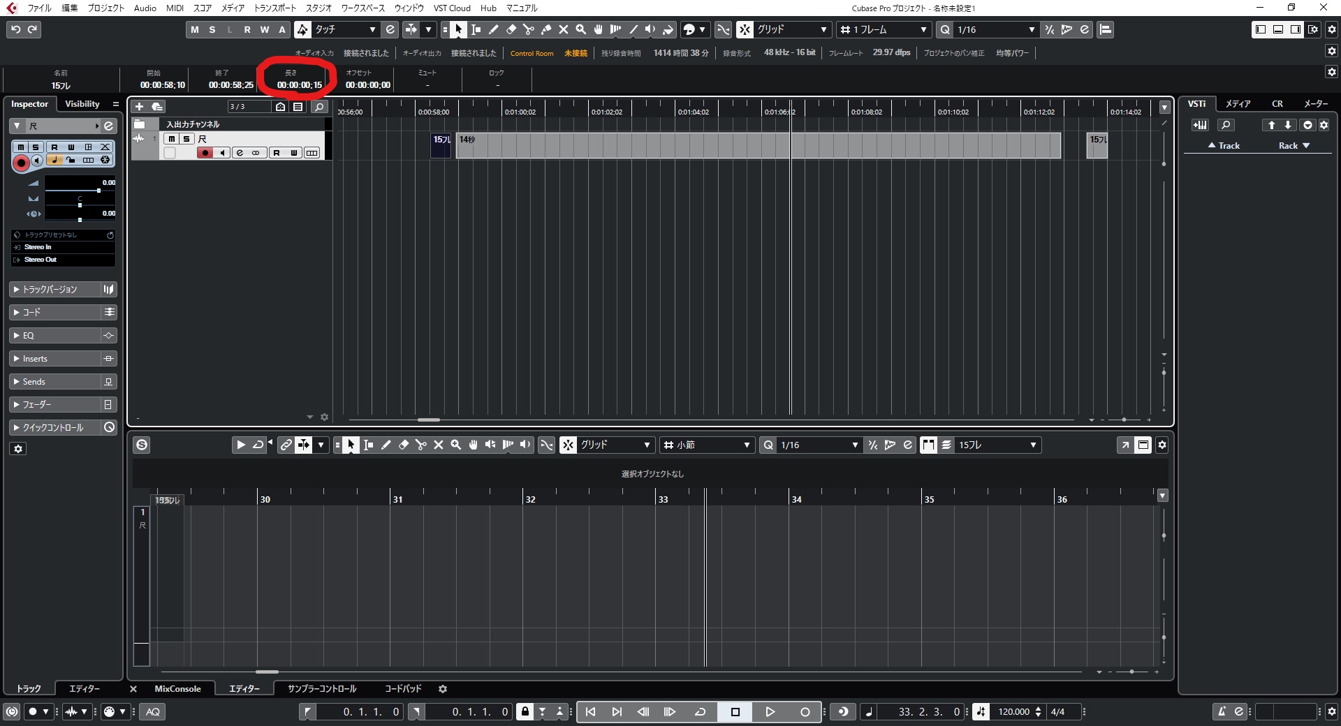 【Cubase】プロジェクトの準備方法～ TVCM等の尺が指定された楽曲を作る場合 - MIT STUDIO（エムアイティ・スタジオ） - プロユースレコーディングスタジオ - 東京・新宿区