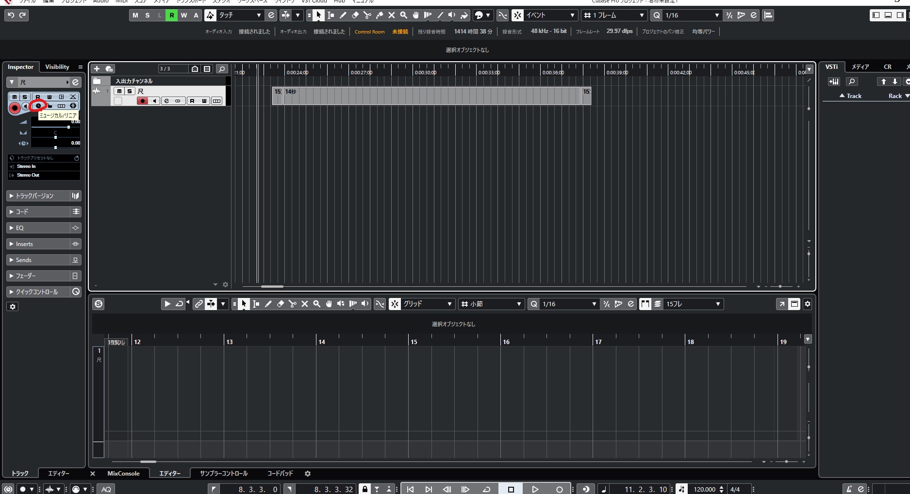 【Cubase】プロジェクトの準備方法～ TVCM等の尺が指定された楽曲を作る場合 - MIT STUDIO（エムアイティ・スタジオ） - プロユースレコーディングスタジオ - 東京・新宿区