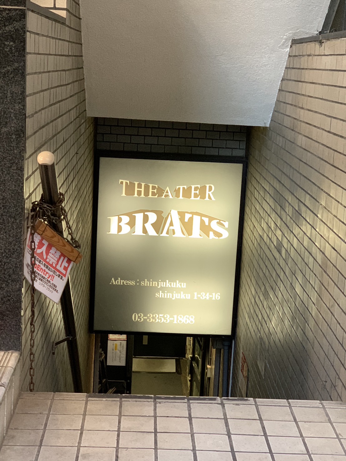 【2023年1月～3月】MIT Artists『松下知貴』舞台レポート＆出演情報 - MIT STUDIO（エムアイティ・スタジオ） - プロ ...