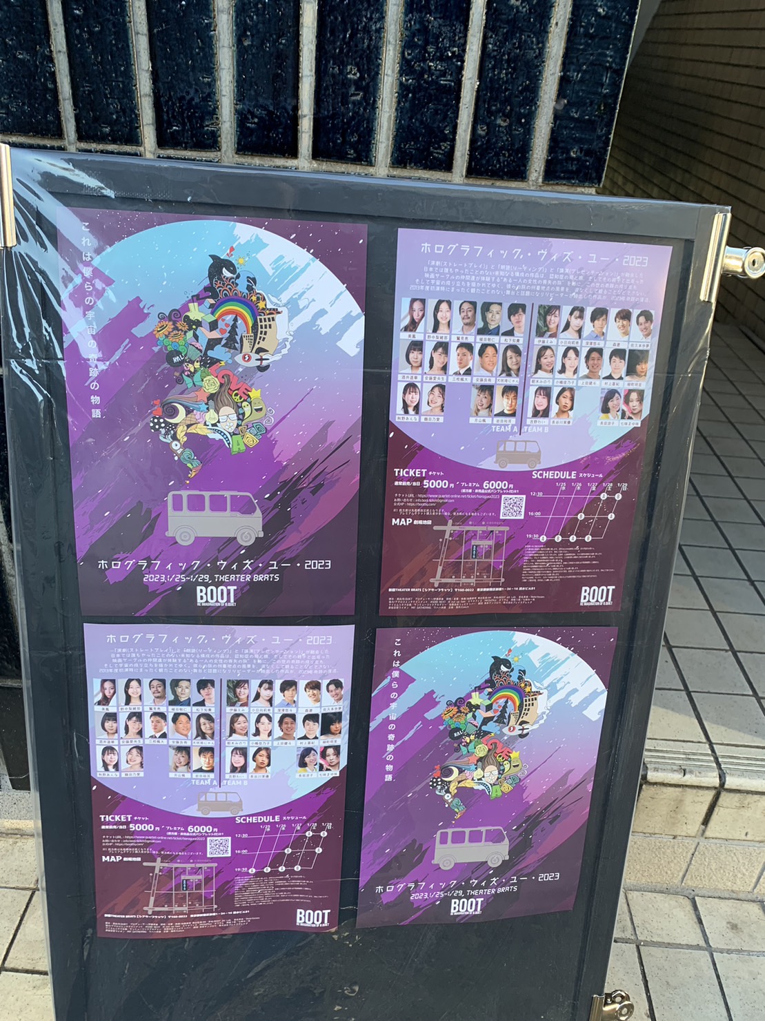 【2023年1月～3月】MIT Artists『松下知貴』舞台レポート＆出演情報 - MIT STUDIO（エムアイティ・スタジオ） - プロ ...