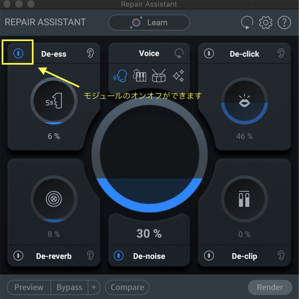 音声修復ソフト『iZotope RX10』の機能紹介～自動でノイズ処理ができる『Repair Assistant』 - MIT STUDIO ...