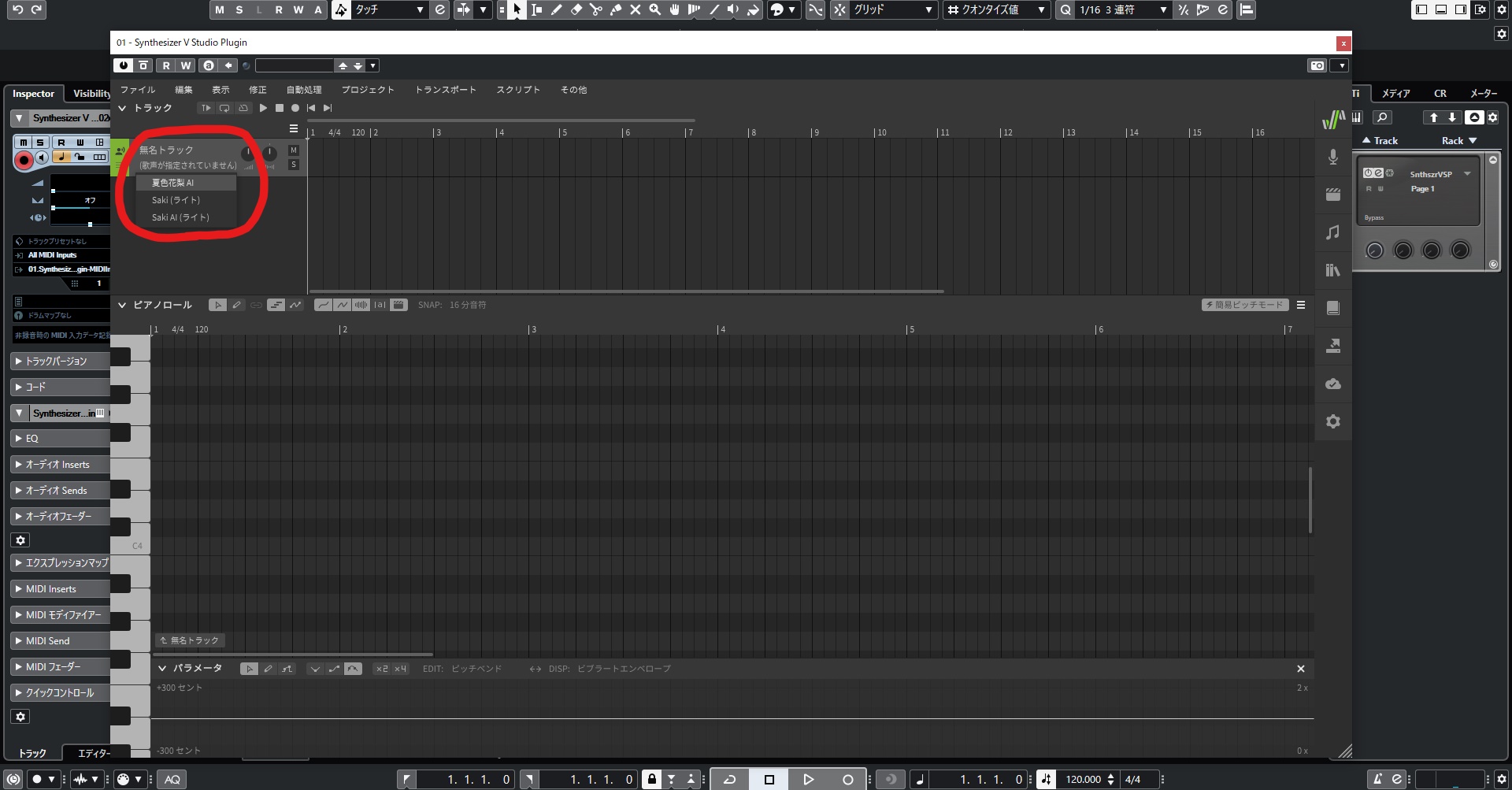 【Cubase Tips】『Synthesizer V Studio Pro』のパラアウト設定でメインボーカルとハモリを個別に出力する方法 ...