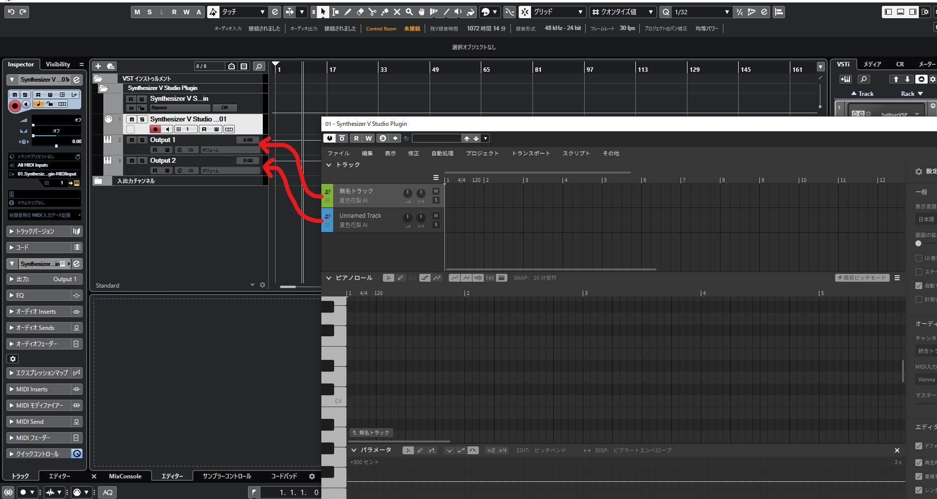 【Cubase Tips】『Synthesizer V Studio Pro』のパラアウト設定でメインボーカルとハモリを個別に出力する方法 ...