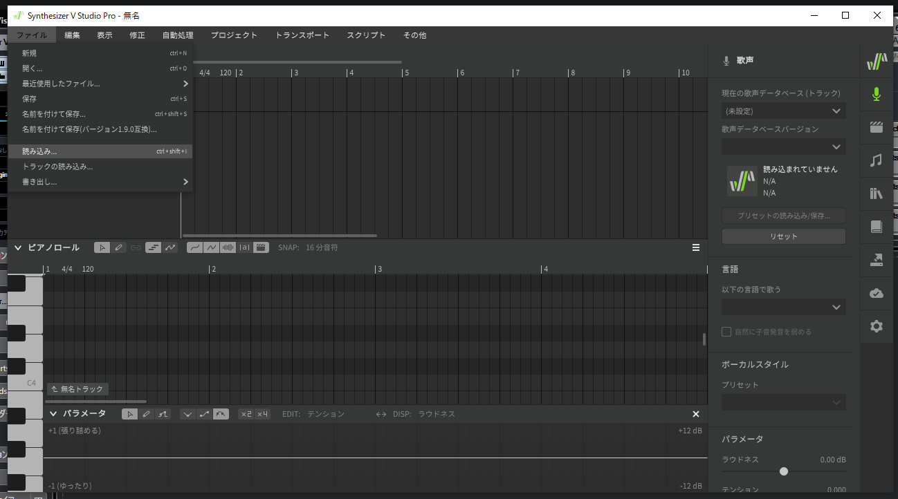 【Cubase Tips】『Synthesizer V Studio Pro』を使用した歌声の打ち込み方法 - MIT STUDIO（エム ...